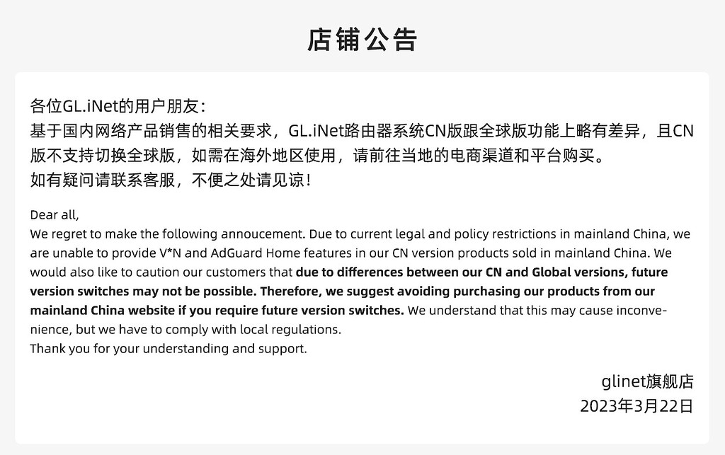 Statement on the purchase of products in mainland China - Announcement ...